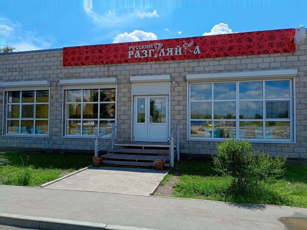 Alkollü içecekler Русский Разгуляйка, Hakasya, foto