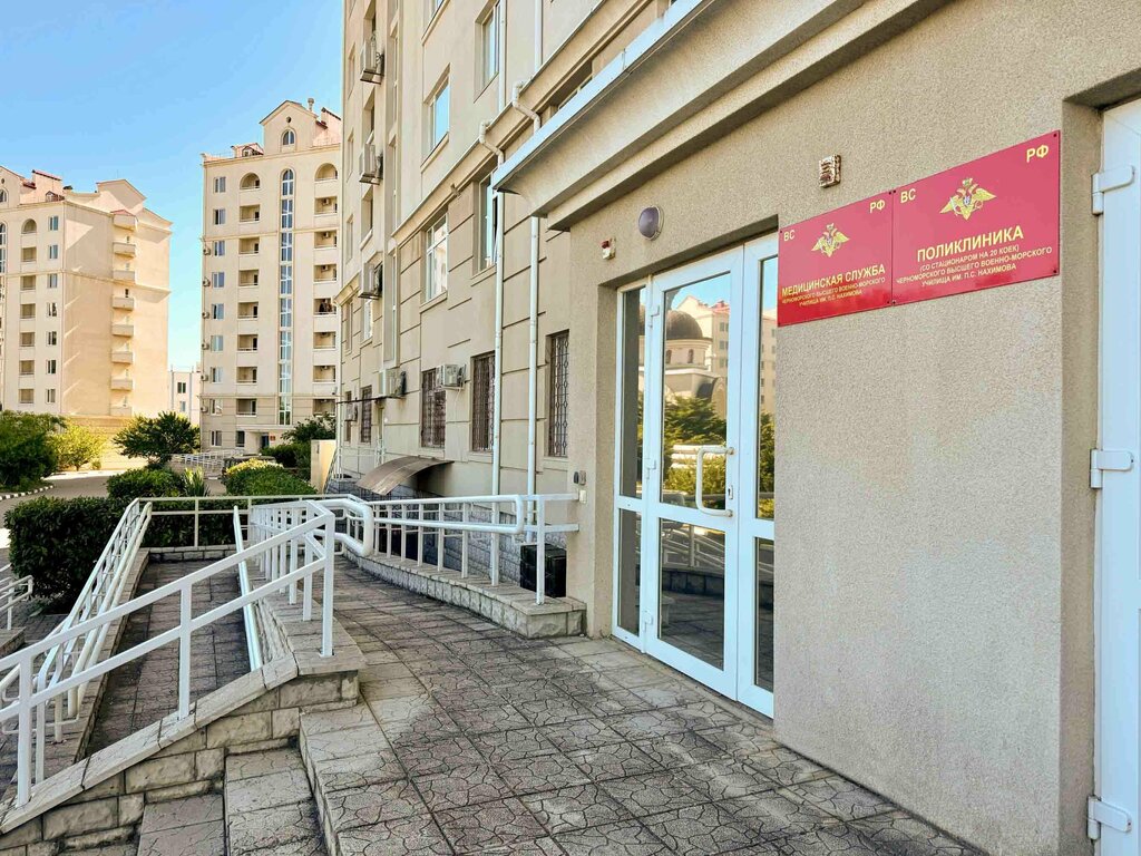 Poliklinikler Polyclinic of Chvvmu, Sevastopol, foto