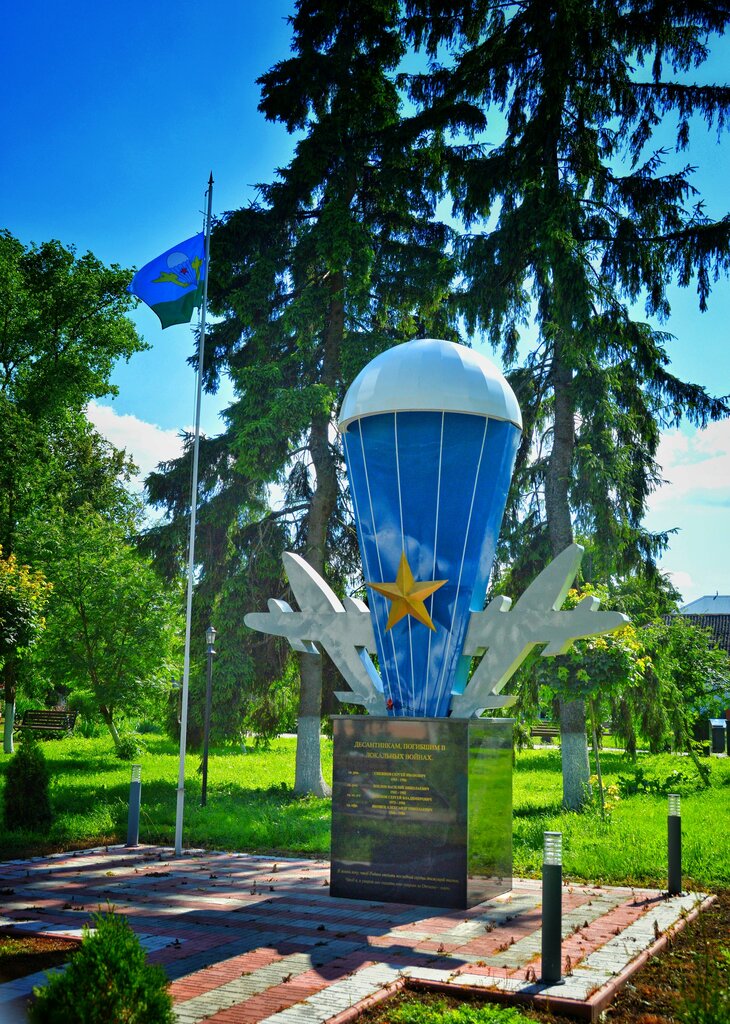 Anıt, heykel Аллея славы, Brianskaya oblastı, foto