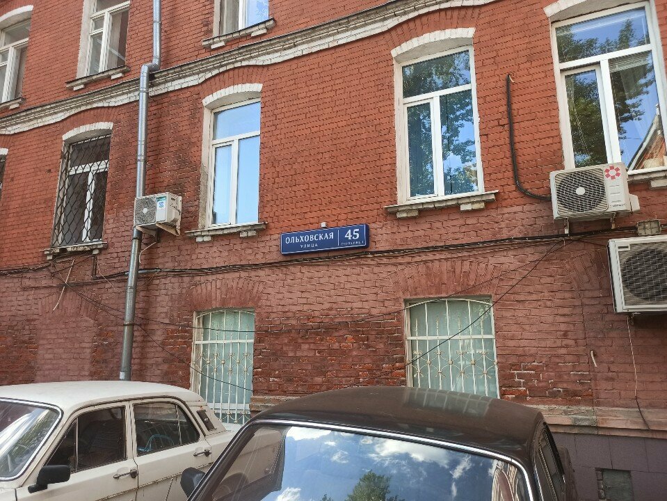 Güzellik merkezi ekipmanları Strongkorea.ru, Moskova, foto