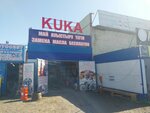 Kuka (Astana, Saryarqa audany), yağlama ürünleri  Astana'dan