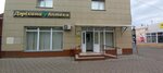 Kaspi Bank (Nursultan Nazarbaev kóshesi No:252Б), atm'ler  Petropavl'dan (Petropavlovsk'tan)