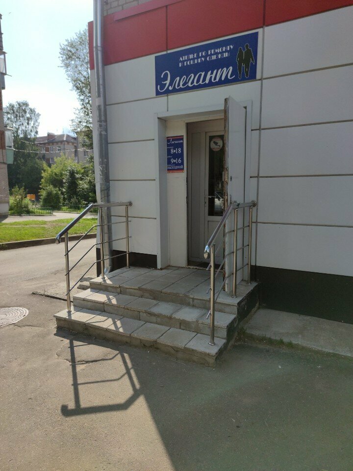 Terziler Элегант, Kovrov, foto