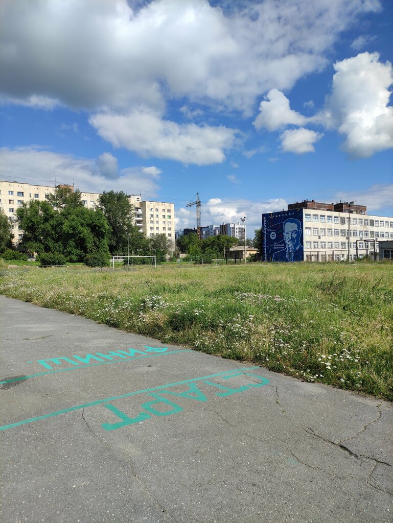 Stadyum Стадион, Ozersk, foto