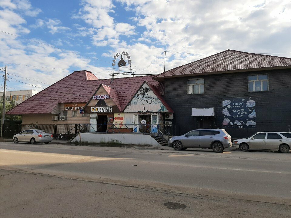Kuruyemiş, atıştırmalık, kuru meyve Магнит, Yakutsk, foto