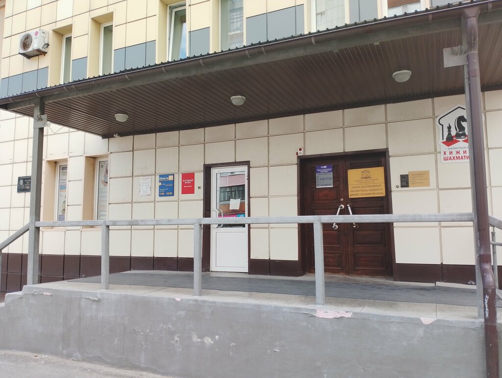 Sivil toplum kuruluşları ONF, Kurgan, foto