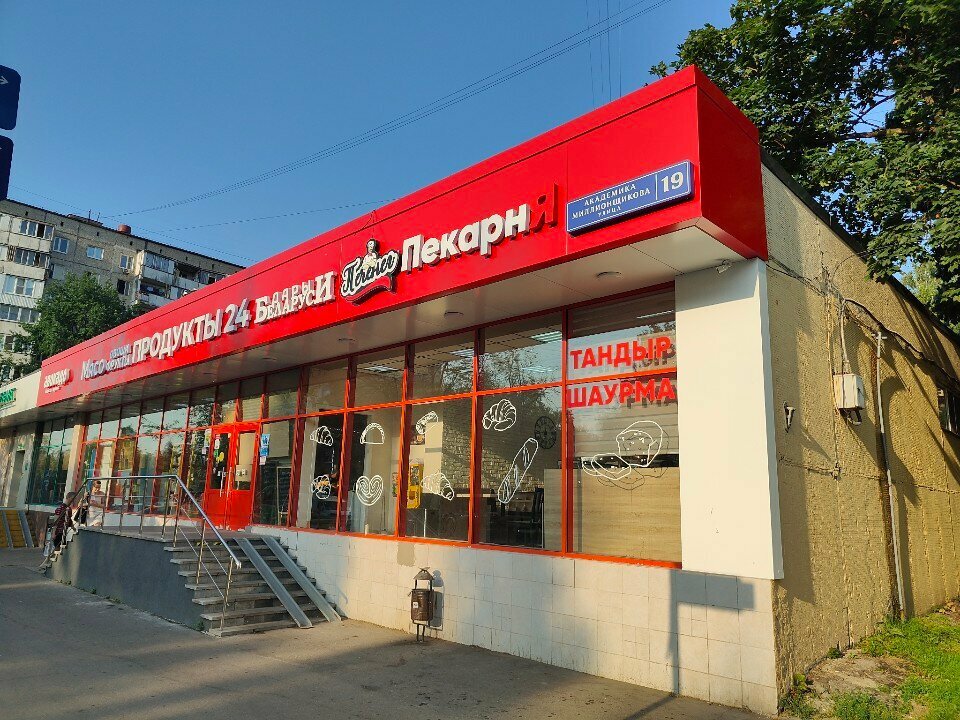 Süt ürünleri satış mağazaları Дары Беларуси, Moskova, foto