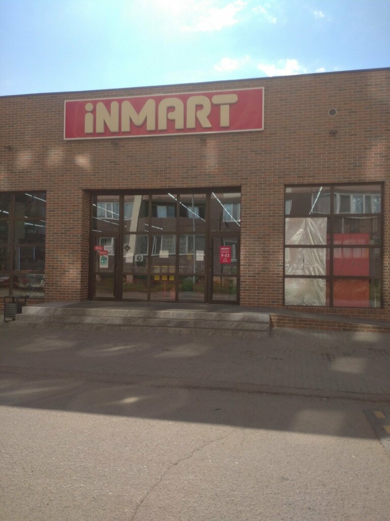 Ödeme terminali Qiwi, Pavlodar, foto