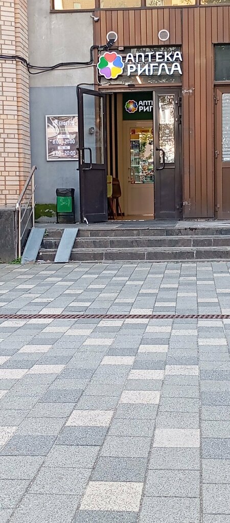 Parsel otomatı Ozon box, Moskova, foto