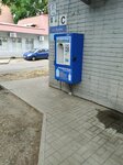 Водомат (ulitsa Fyodora Luzana No:17), su satışı  Krasnodar'dan