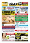 Reklamno-poligraficheskoye agentstvo Taymyrka (ulitsa Shchorsa No:19), reklam ajansları  Dudinka'dan
