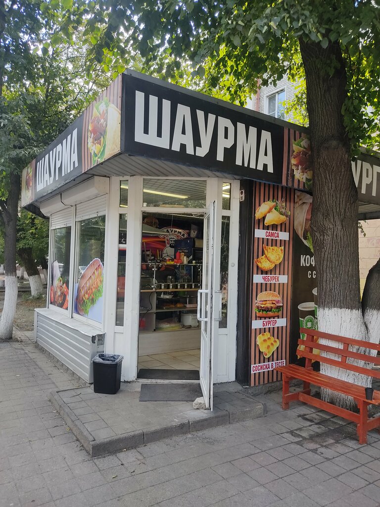Fast food Шаурма у Анара, Briansk, foto