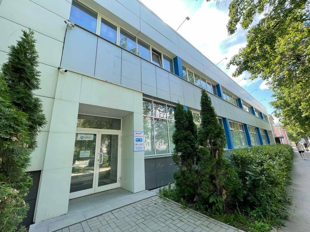 Depo Nikas, Yekaterinburg, foto