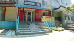 Ремонт часов (ulitsa Astana Kesayeva No:13), saat tamircileri  Vladikavkaz'dan