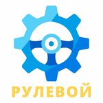 Рулевой (Antonova Street No:2), direksiyon kremayeri tamiri  Penza'dan