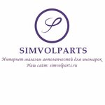 SimvolParts (Sayanskaya Street No:5к2, Moscow), otomobil yedek parçaları  Moskova'dan