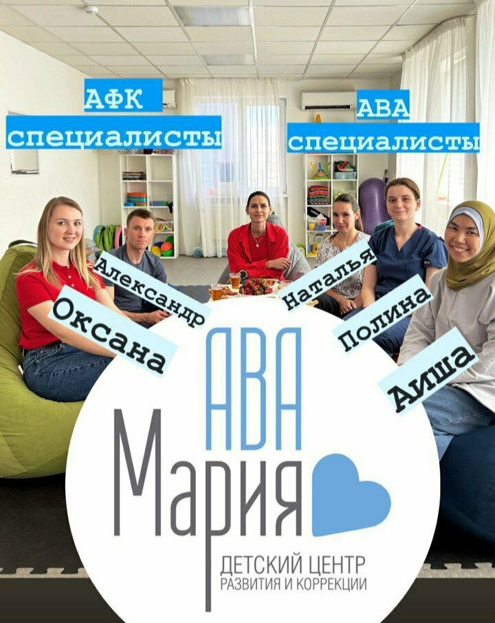 Çocuk ıslah merkezi Ава Мария, Krasnodar, foto