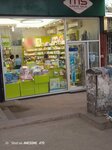 Moni Silva (Luanda Province, Municipality of Luanda, Maculusso), ev eşyası mağazaları  Loanda'dan