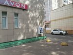Вода Томск (Frunze Avenue No:112, Tomsk), su otomatı  Tomsk'tan