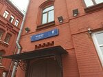 Marketing HoReCa (Novaya Square No:8с1), otel  Moskova'dan
