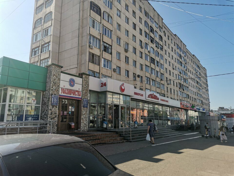 Mikrofinans ExpressDengi, Ufa, foto