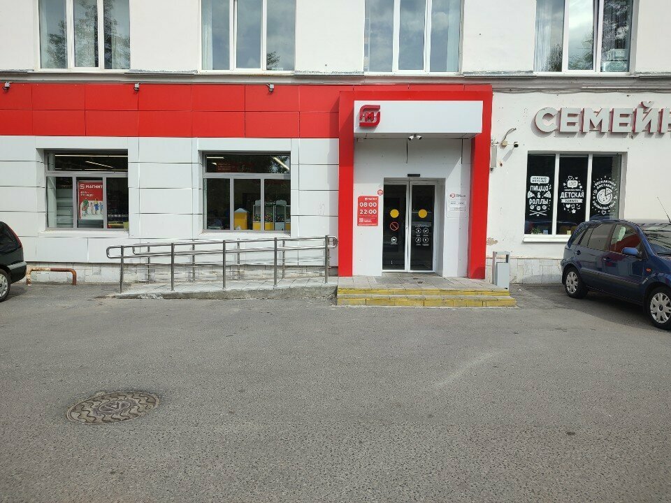 Mikrofinans Возможность, Cheboksary, foto