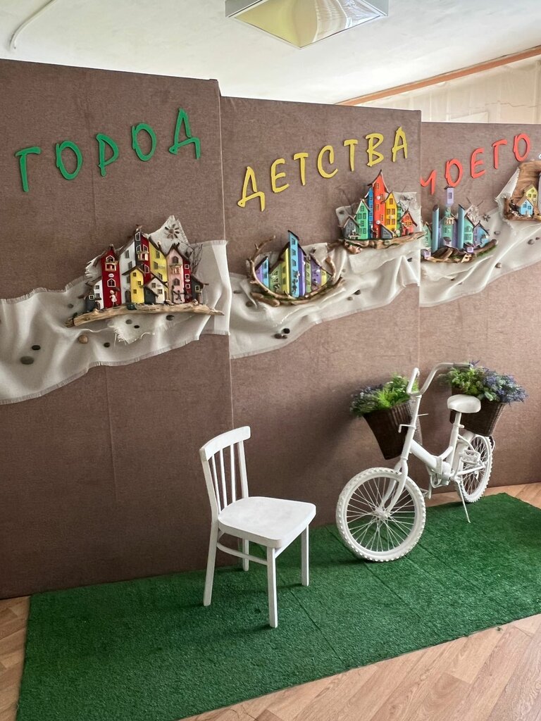 Çocuk bakım evleri Дом ребенка, Cheremkhovo, foto