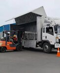 Scm Agenda Logística Sac (Distrital La Molina, Residencial Monterrico, Avenida Circunvalación del Golf los Incas, 208), yönetim ofisi  Lima Bölgesi'nden