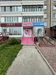 Модное место (ulitsa Suvorova No:30), güzellik salonu  Kamensk‑Uralski'den