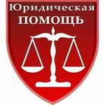 Банкротство (Kurortniy Avenue No:73), hukuk büroları  Soçi'den