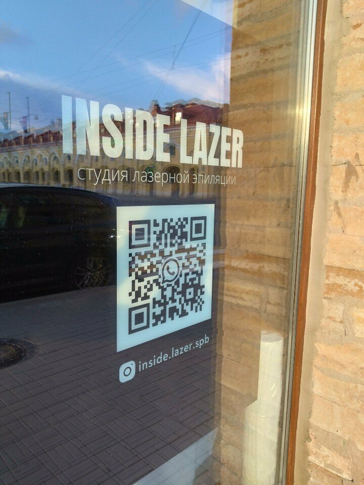 Kozmetoloji, kozmetik salonları Inside Lazer, Saint‑Petersburg, foto