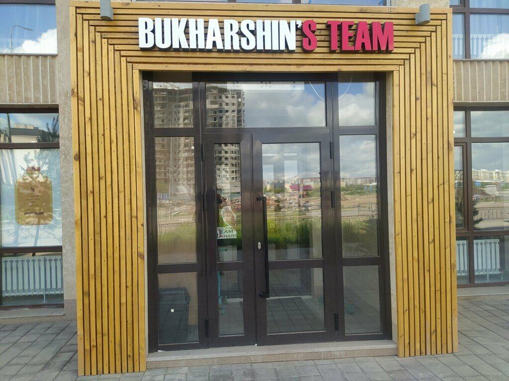 Besin takviyesi, aktariye Bukharshin's Team, Karağandı, foto