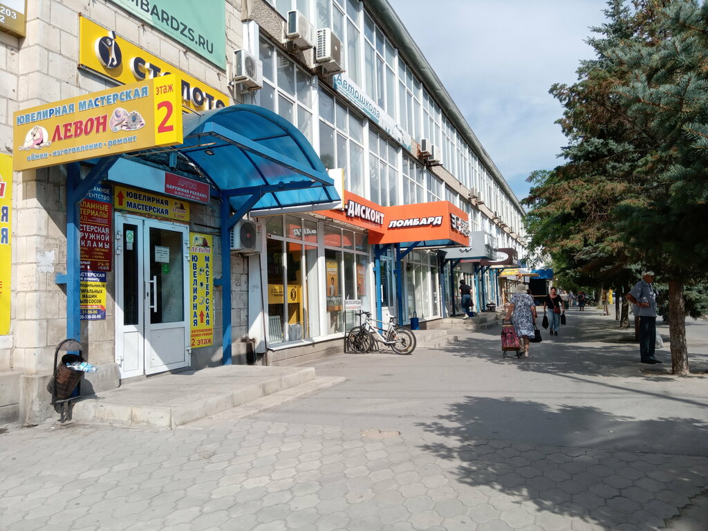 Kozmetik ve parfümeri mağazaları Егоза, Voljski, foto