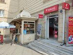 Şahmar Telecom (Dədə Qorqud küçəsi No:288A), cep telefonu ve aksesuarları satış mağazaları  Gence'den