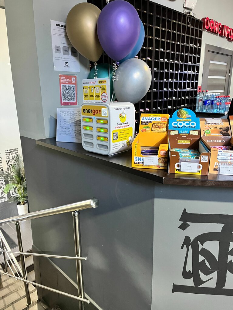 Şarj cihazı kiralama Energo, Odintsovo, foto