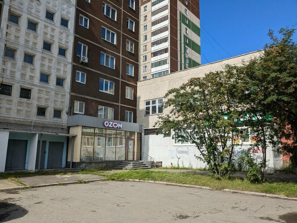 Teslimat noktası Ozon, Yekaterinburg, foto