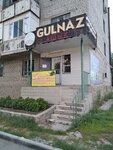 Gulnaz (No:19, Ǵaryshker shaǵyn aýdany, Taldykorgan), hediyelik eşya mağazaları  Taldıkorgan'dan