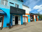 Автозапчасти Газель (Magistralnaya Street No:41А), otomobil yedek parçaları  Pereslavl‑Zalesski'den
