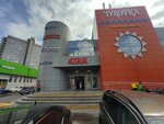 Столото (Snezhnaya Street No:16к1), giyim mağazası  Moskova'dan
