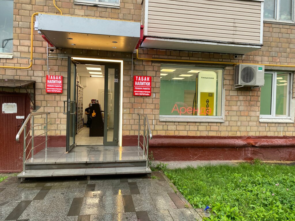 ATM'ler T-Bank, Moskova, foto