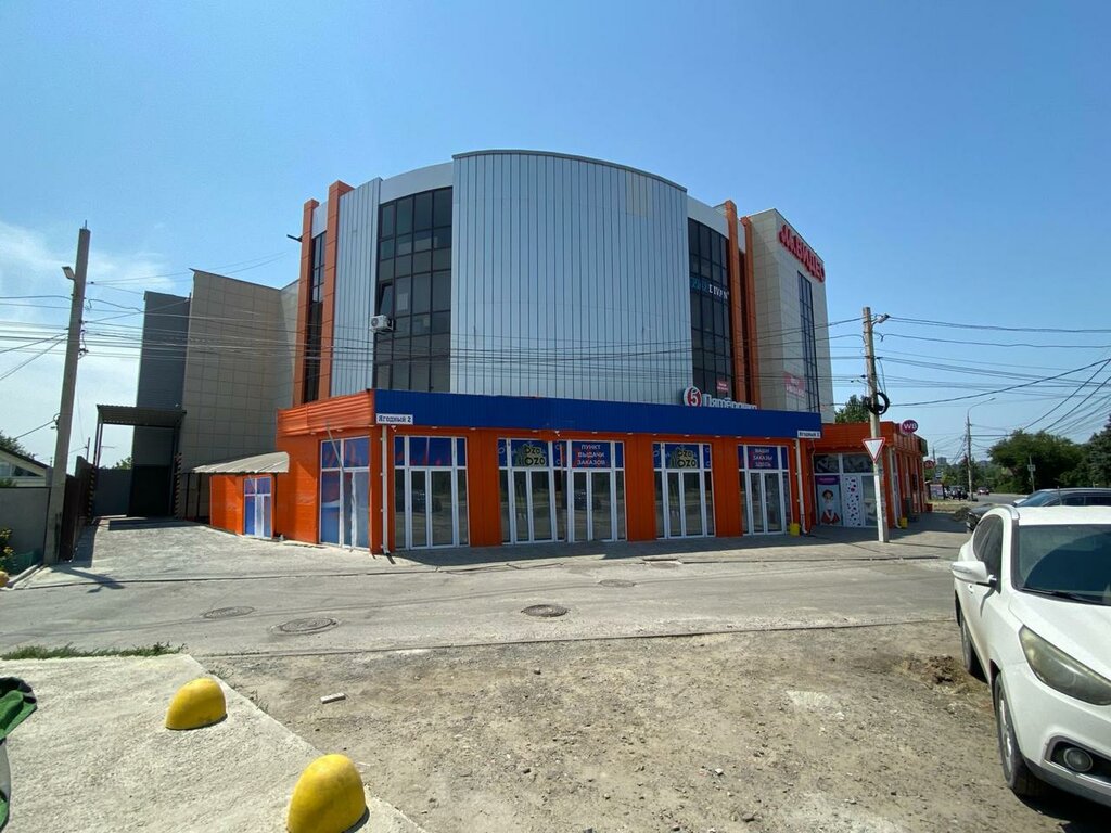 Alışveriş merkezleri ТЦ Ягодный, Rostov‑na‑Donu, foto