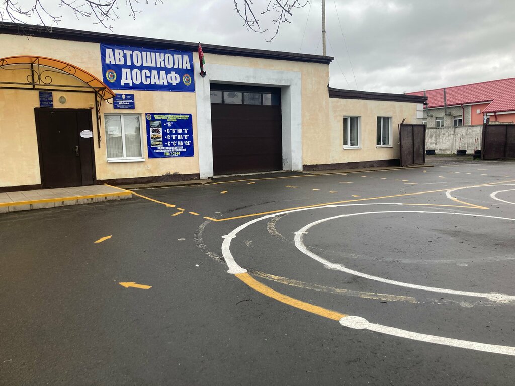 Sürücü kursları Dosaaf Goretsky interdistrict organizational structure, Gorki, foto