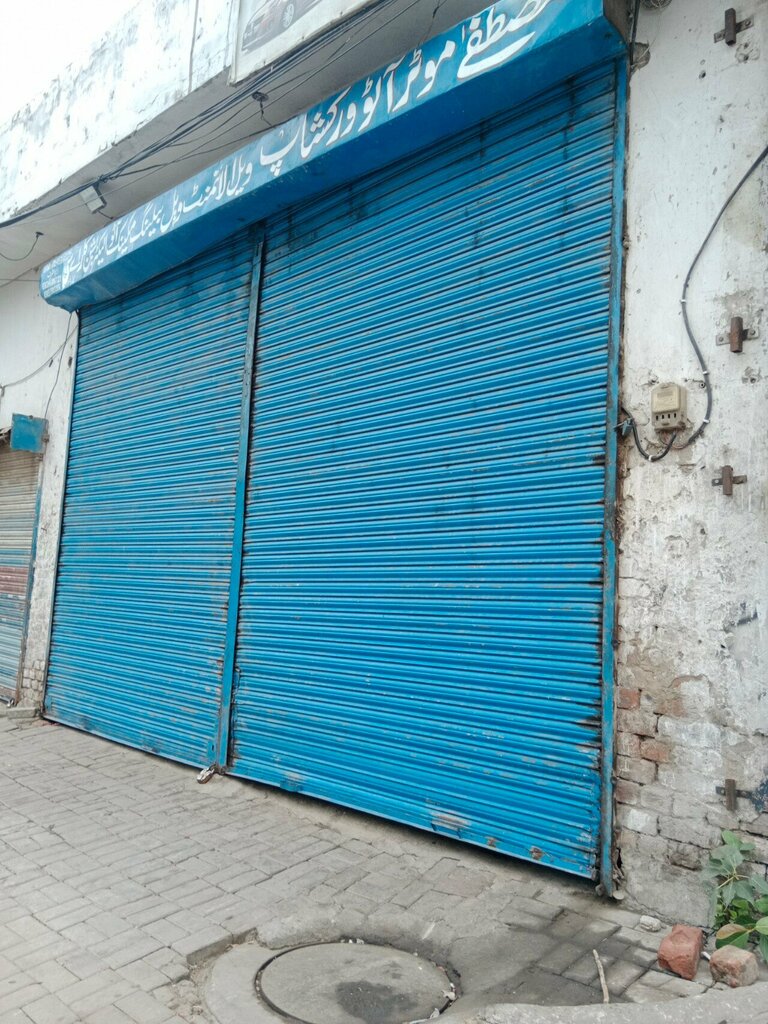 Otomobil yedek parçaları Mustafa Autos Workshop, Lahor, foto