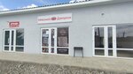 Мясной дворик (Republic of Bashkortostan, Iglinskiy rayon, Akberdinskiy selsovet, selo Karamaly), kasap, şarküteri  Başkurdistan'dan