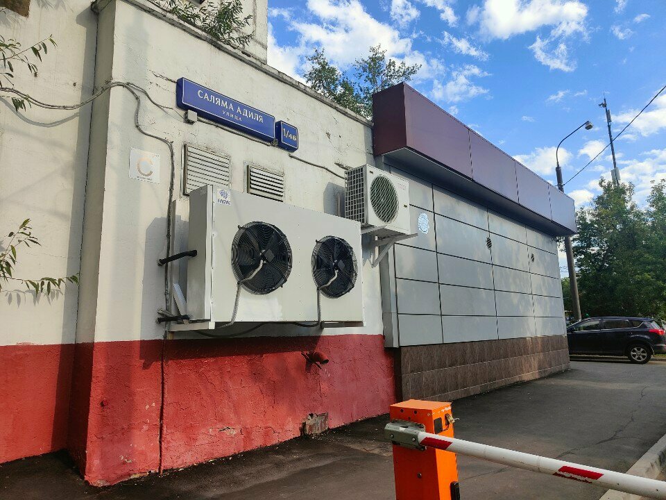 Sanayi ekipmanları firmaları Ecoprom, Moskova, foto