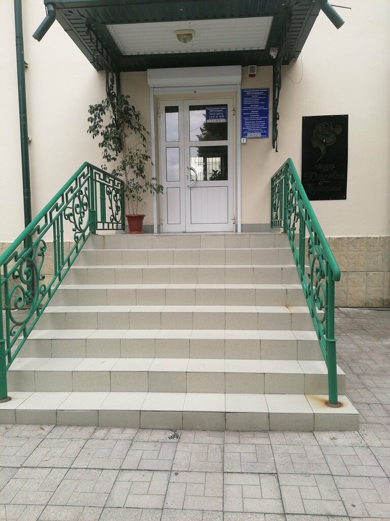 Özel ağız ve diş sağlığı klinikleri ve muayenehaneleri Stomadent, Nalchik, foto