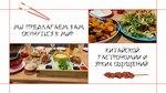 Kitayskaya Zabegalovka (Bogdana Khmelnitskogo Street No:80/1), kafe  Blagoveshchensk'ten