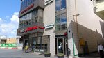 Shashlychok (Aviamotornaya Street No:41), kafe  Moskova'dan