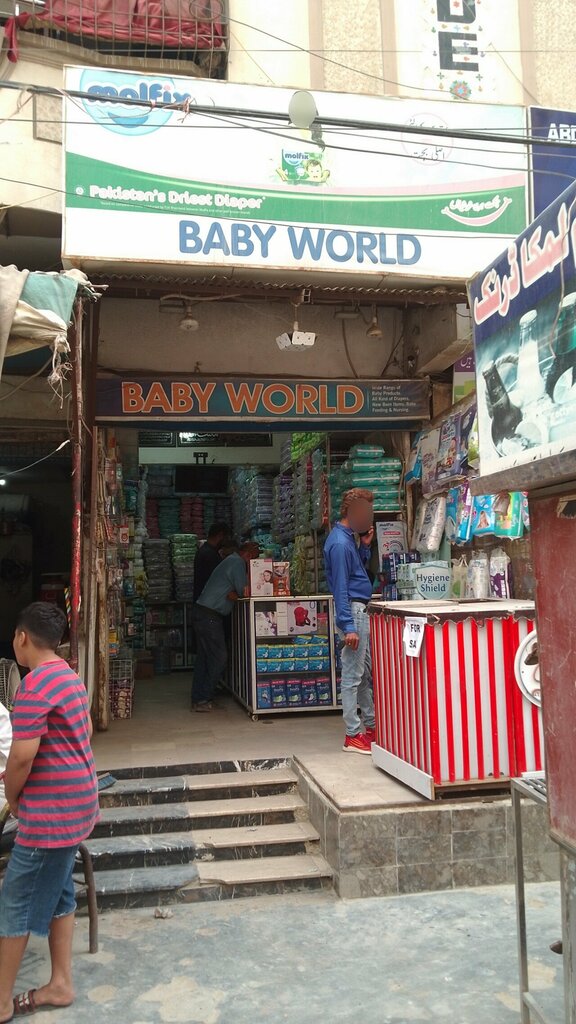 Kişisel bakım ürünleri Baby World, Karaçi, foto