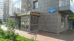 КолбаСыр (Lesnikov Street No:27/1), kasap, şarküteri  Krasnoyarsk'tan